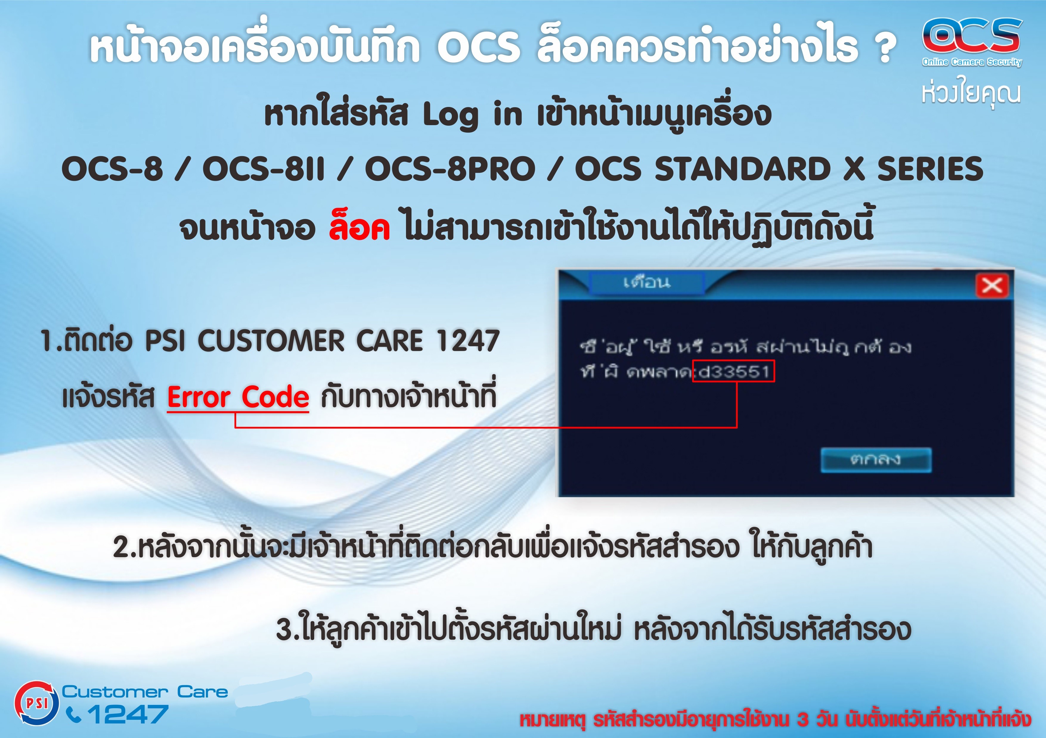 ย้อนกลับ