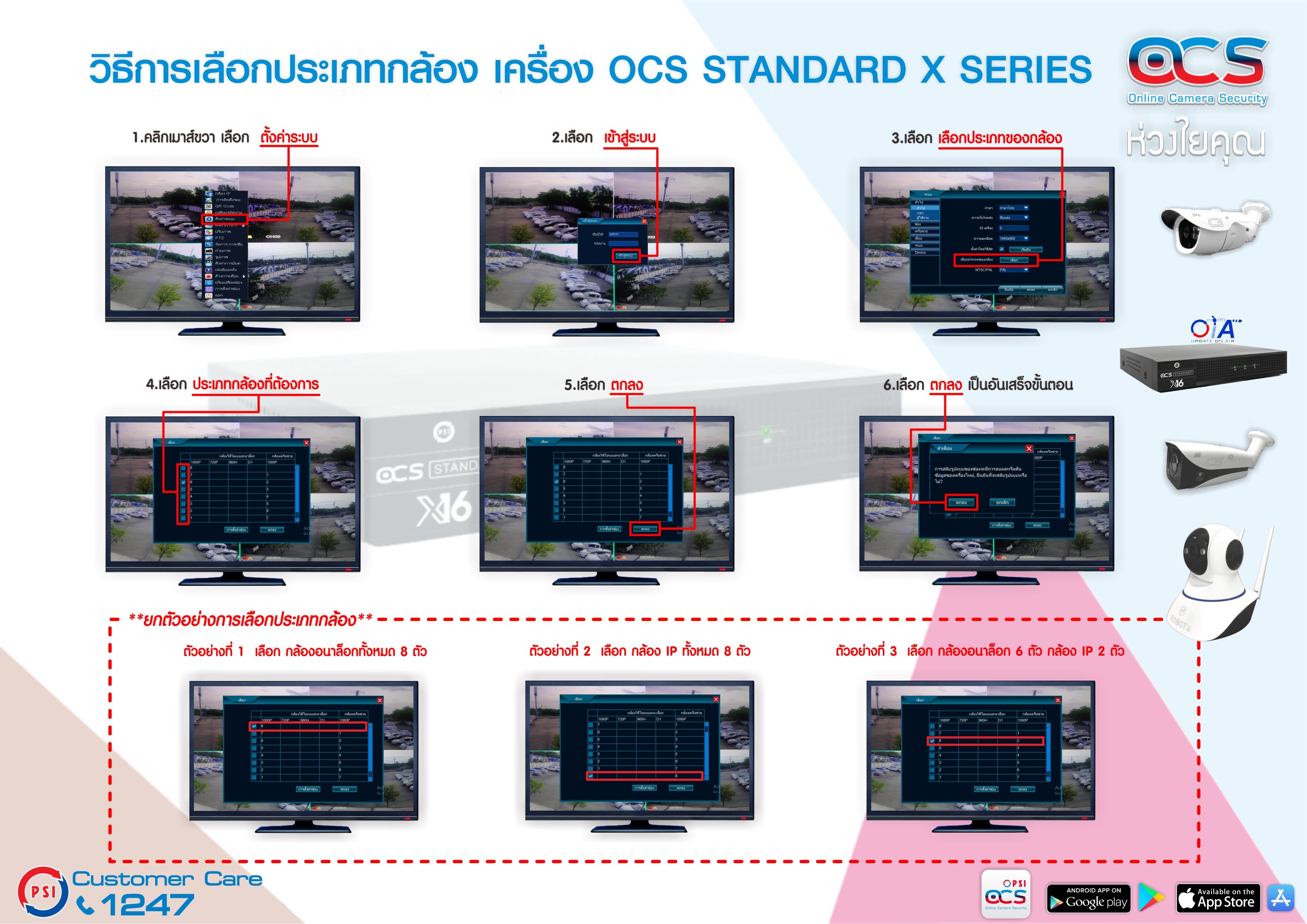ย้อนกลับ