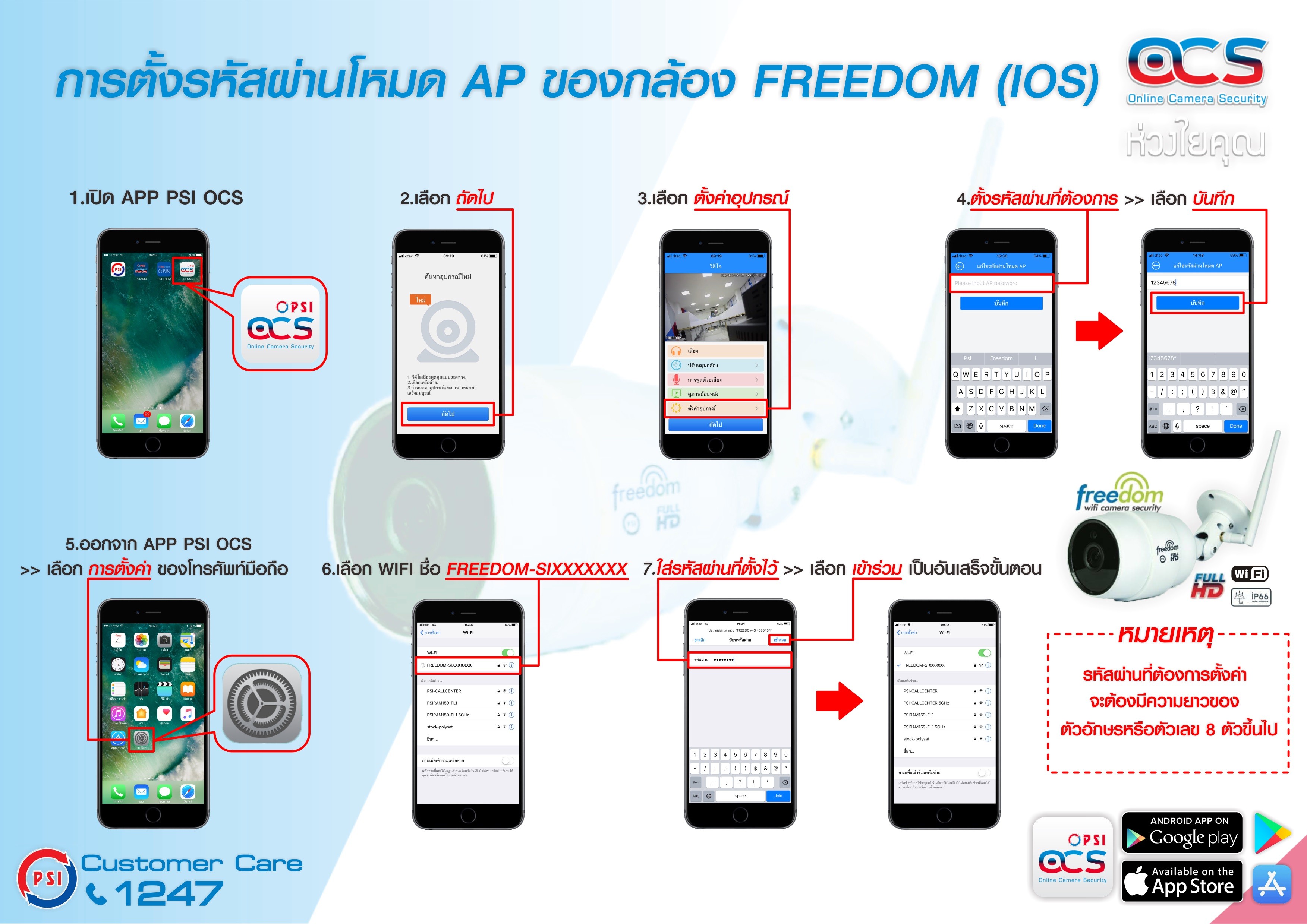 ย้อนกลับ