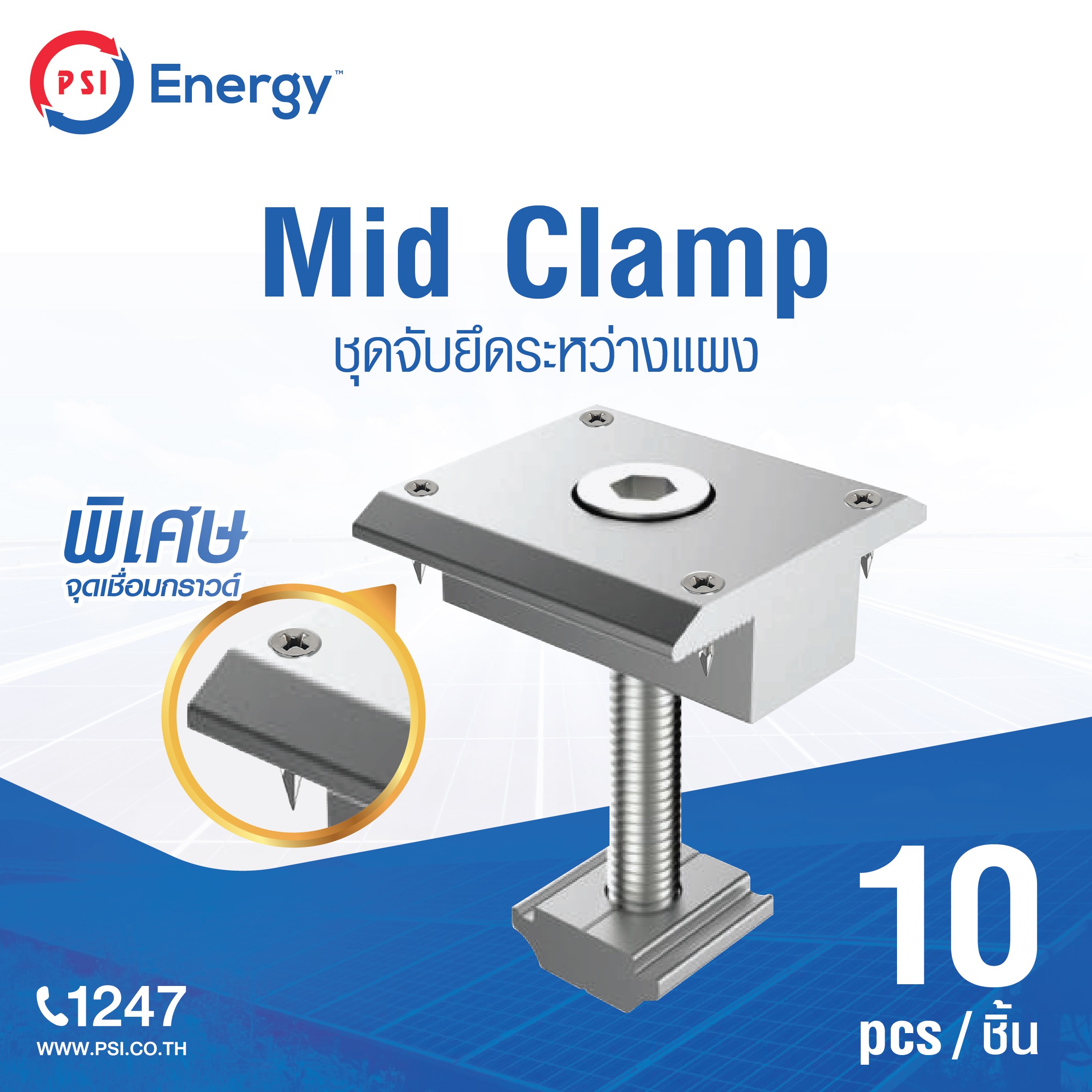 ย้อนกลับ