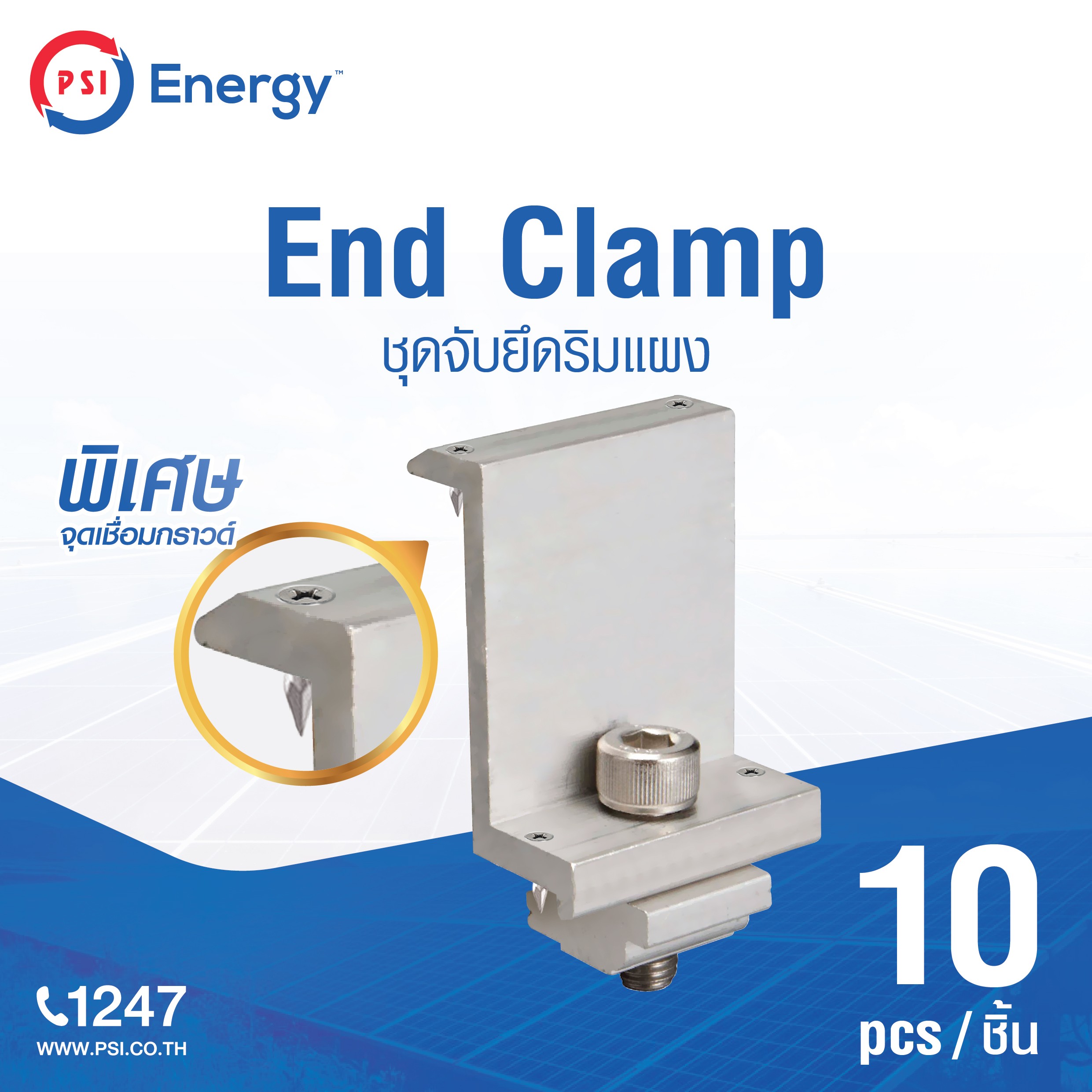 ย้อนกลับ