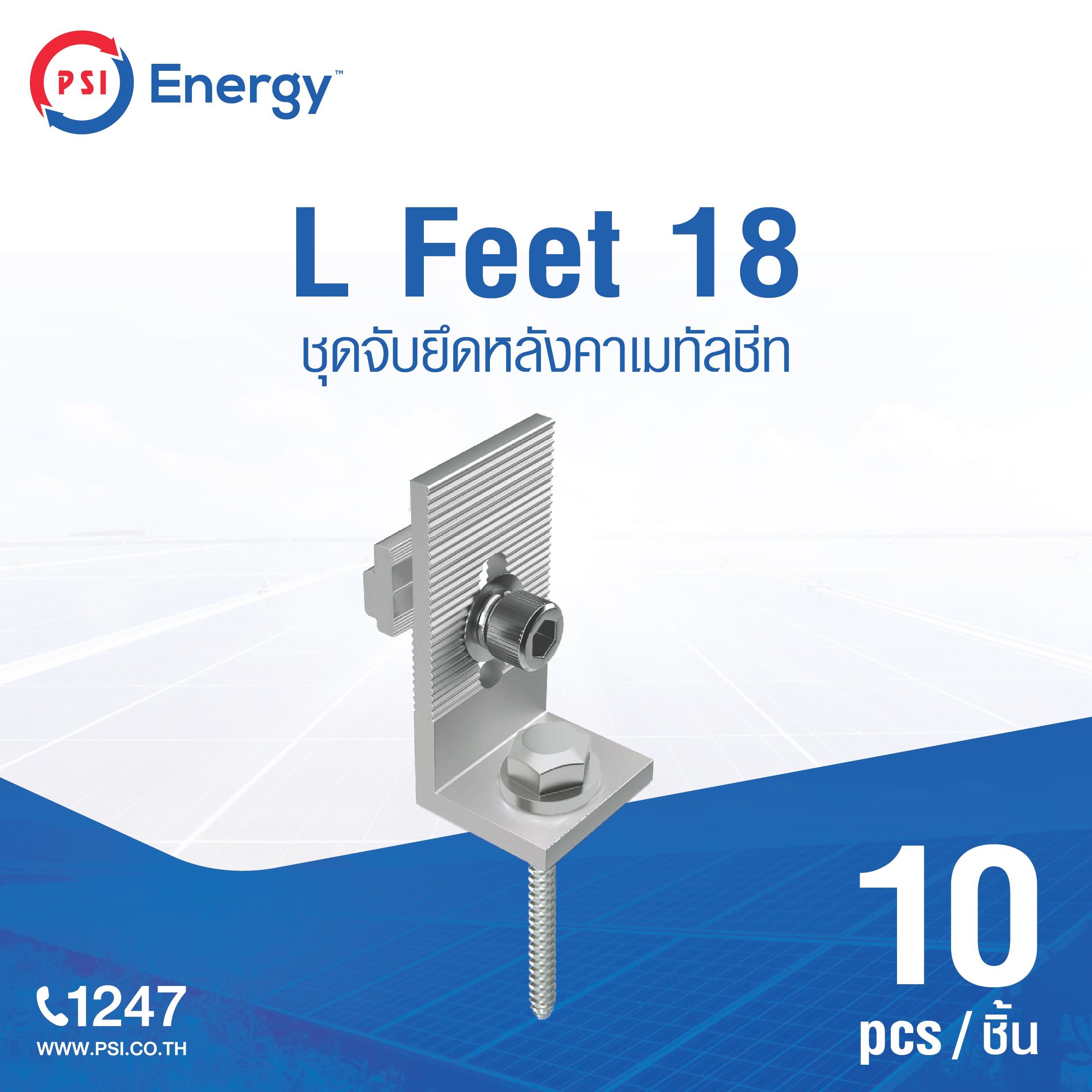 ย้อนกลับ